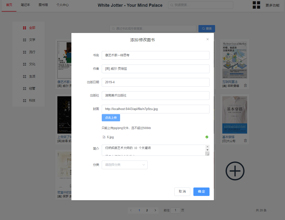 Vue Spring Boot 项目实战（八）：数据库设计与增删改查springbootvue数据库怎么改 Csdn博客