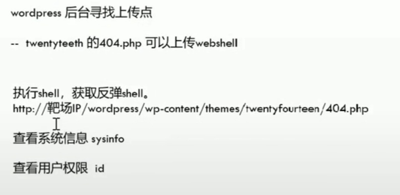 Ctf训练 Web安全暴力破解暴龙安全 Csdn博客 