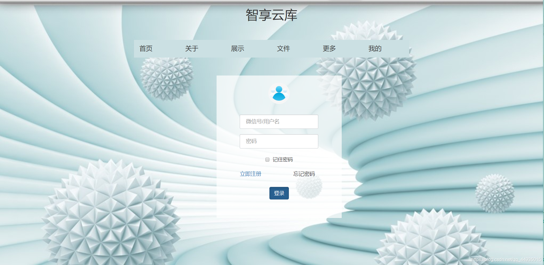 Bootstrap页面的跳转三bootstrap 导航跳转页面 Csdn博客