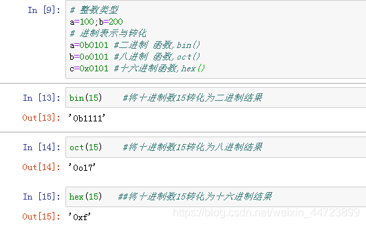 Python基本操作(五) 标准数据类型(不可变类型)python标准数据类型不属于可变数据 Csdn博客