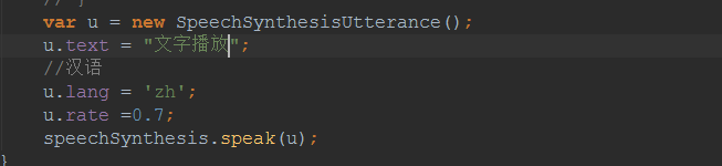 JS实现文字转语音播放_jquery.text2speech.js-CSDN博客