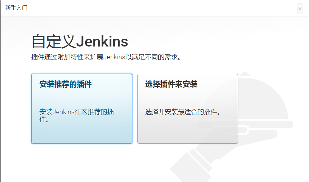docker安装Jenkins报错is not a directory on the Jenkins master(but perhaps it exists on some agents ...