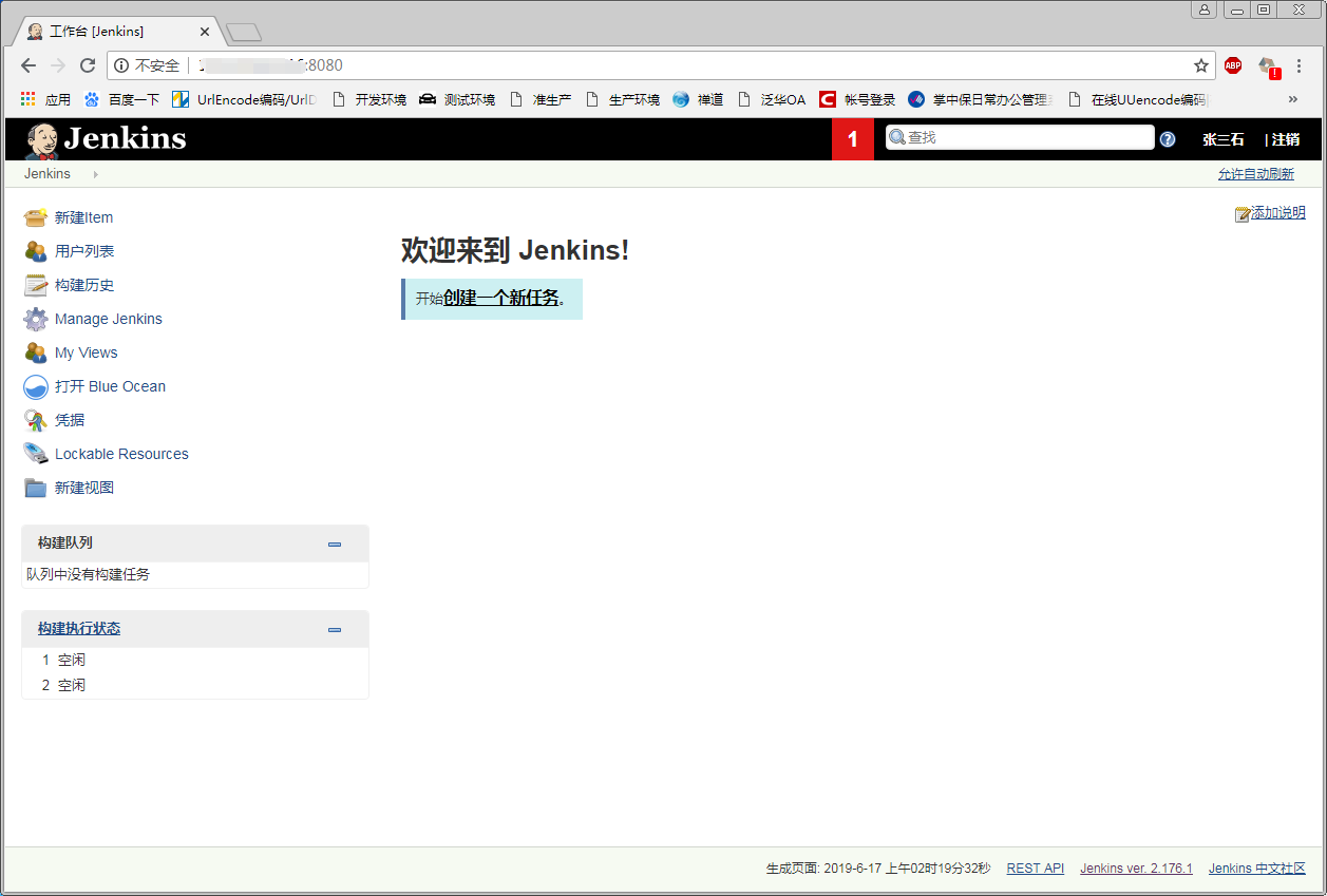 docker安装Jenkins报错is not a directory on the Jenkins master(but perhaps it exists on some agents ...
