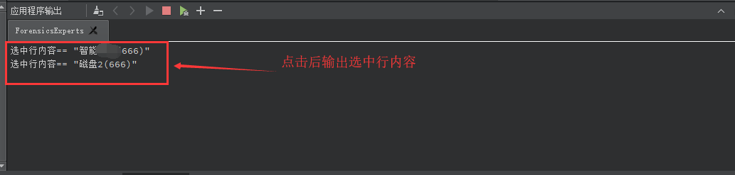 Qt中获取树形控件QTreeView选中行内容（QTreeView::model->itemData()） - 净无邪博客 - CSDN博客