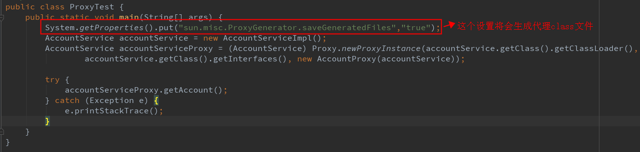 JDK动态代理文件$Proxy0.class的生成和查看_$proxy0.class怎么生成的-CSDN博客