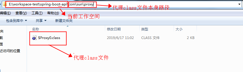 JDK动态代理文件$Proxy0.class的生成和查看_$proxy0.class怎么生成的-CSDN博客