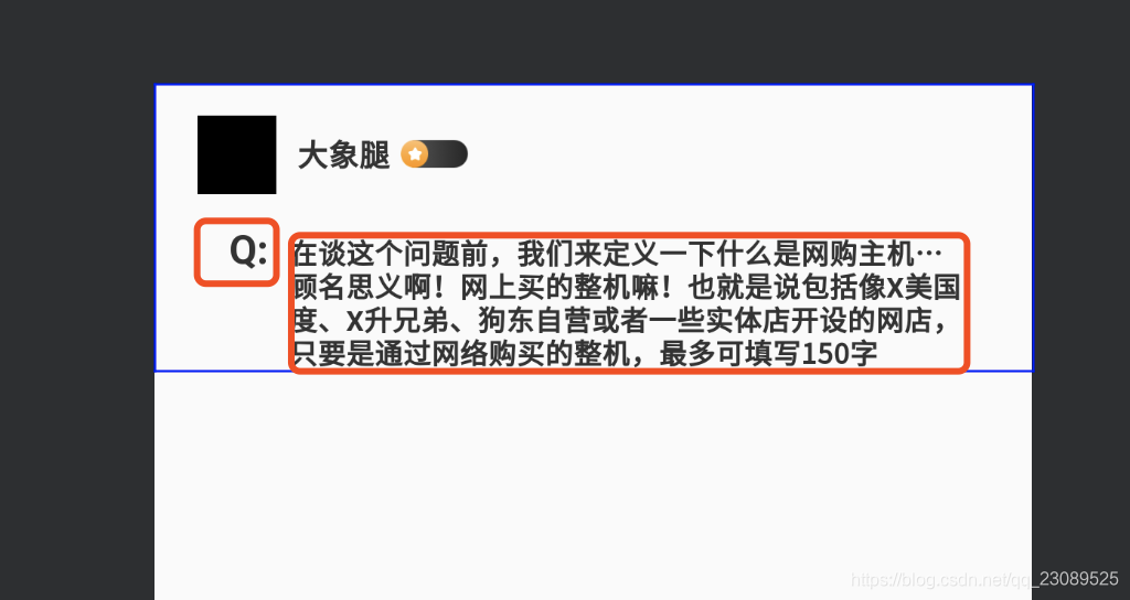 Constraintlayout中textview文字超过屏幕问题android Constraintlayout Textview内容超出边界了 Csdn博客 4796