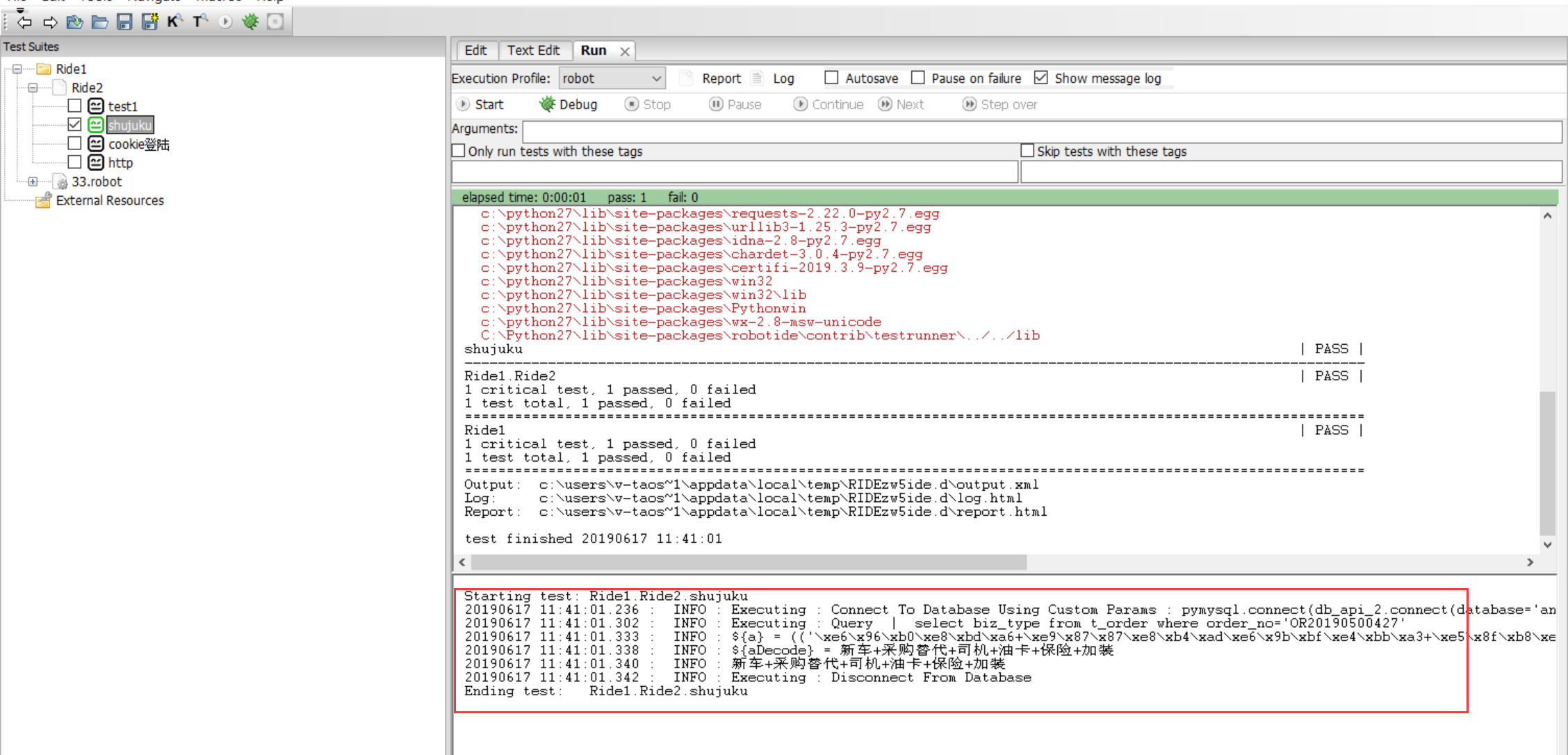 Windows环境下robot Framework 下载及安装流程 Robotframework下载 Csdn博客