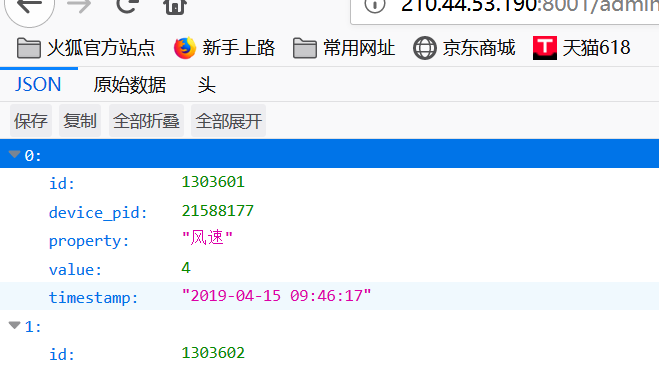 Ssm之一步一坑：springmvc配置content Type消息头 返回 Applicationjson Charsetutf 8spring Mvc中定义contenttype 
