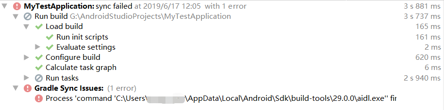 添加AIDL文件之后出现ERROR: Process 'command '......finished with non-zero exit value -1073741819 ...