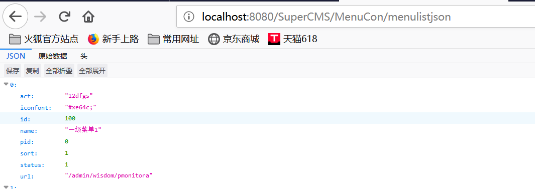 SSM之一步一坑：SpringMVC配置Content-Type消息头 返回 application/json; charset=utf-8_spring mvc中定义contenttype ...