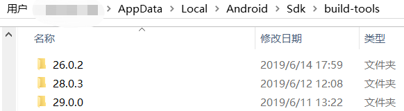 添加AIDL文件之后出现ERROR: Process 'command '......finished with non-zero exit value -1073741819 ...