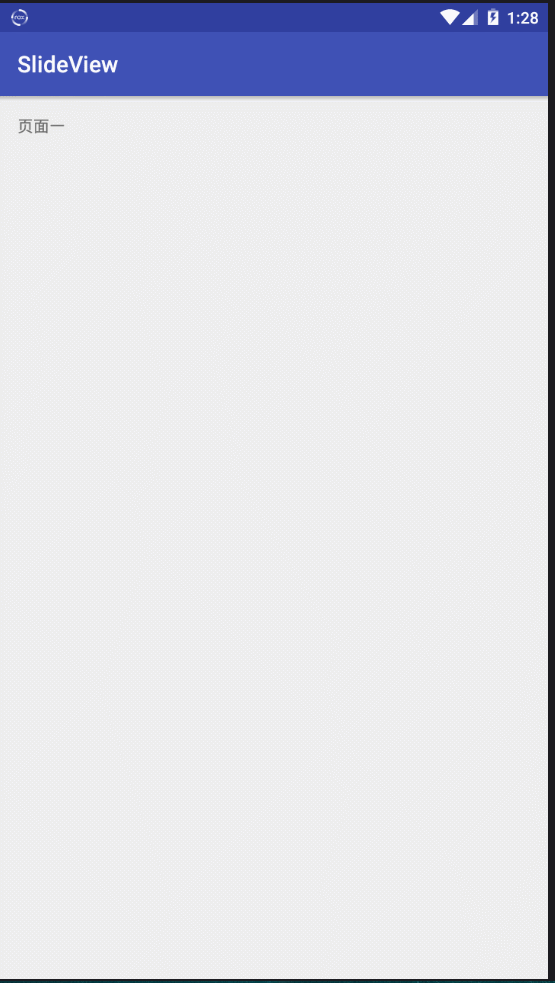 Android开发——控件基础(十)viewpager:实现页面的滑动切换android 弹框上滑变页面 Csdn博客