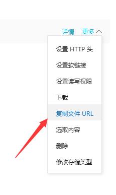 OSS、COS设置永久URL链接_oss访问url最久可以设置多长-CSDN博客