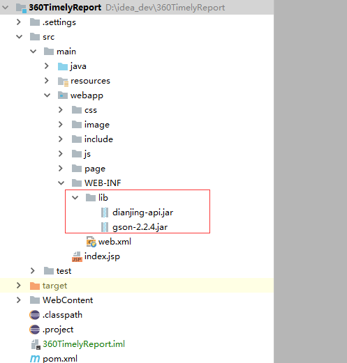 idea 如何引入WEB-INF下lib中的jar包_在web-inf中导入jar包 mysql.jar和mybatis.jar-CSDN博客