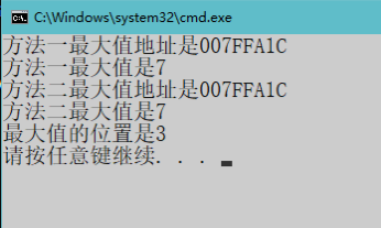 C++ max_element()的使用_maxelement-CSDN博客