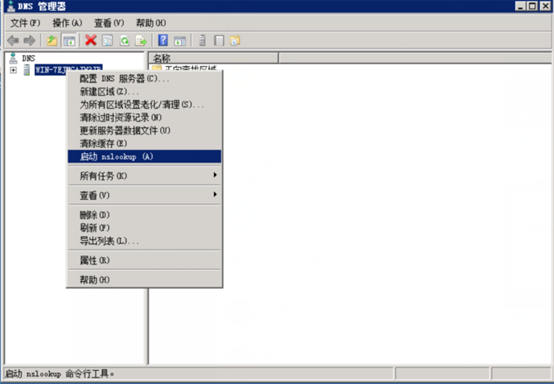 Windows server 2008安装dns_windowsserver2008安装dns_远方在呼唤的博客-CSDN博客