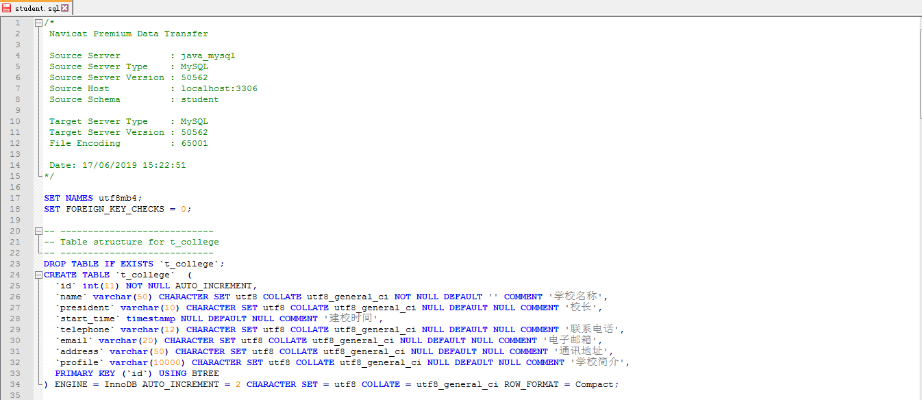 Java实训项目：GUI学生信息管理系统（2017） - howard2005的专栏 - CSDN博客