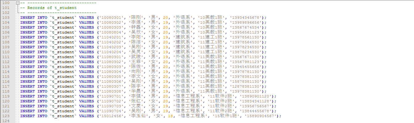 Java实训项目：GUI学生信息管理系统（2017） - howard2005的专栏 - CSDN博客