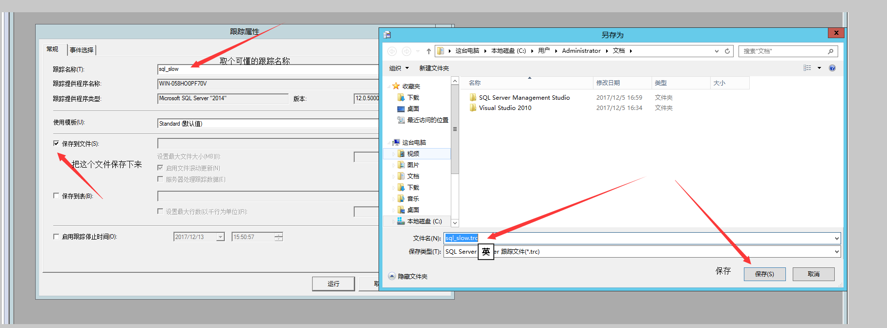 使用 Sql Server Profiler进行追踪sqlserver慢查询sqlserver 跟踪 Reads 什么意思 Csdn博客 4229