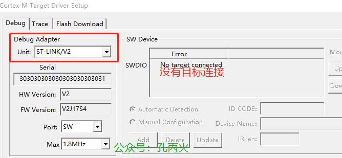 Cubemx生成代码第一次下载后，swd就找不到目标板了，就不能再次下载和调试了，原因查找，cubemx，download，debug，hal 