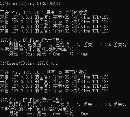 socket编程（C++）报错 'inet_addr': Use inet_pton() or InetPton() instead or define _WIN以及引起的知识整理_ip地址 ...