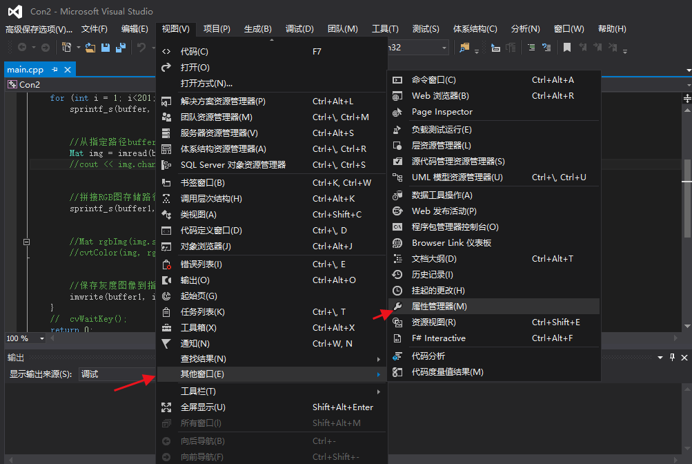Win10 Vs2013 Opencv2 4 11环境搭建 Csdn博客