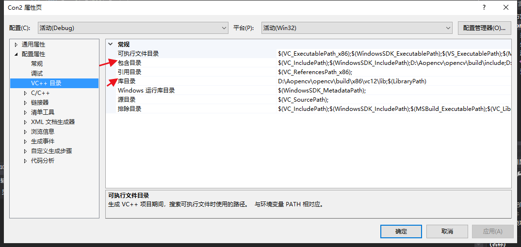 win10+VS2013+opencv2.4.11环境搭建-CSDN博客