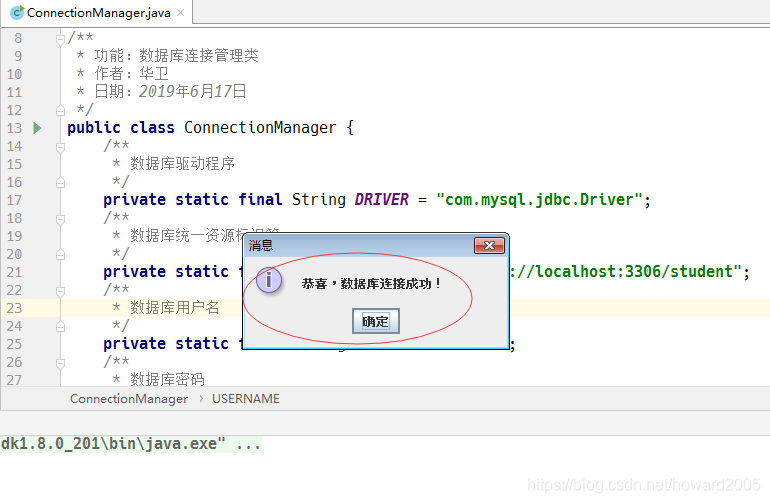 Java实训总结java实训实施条件 Csdn博客