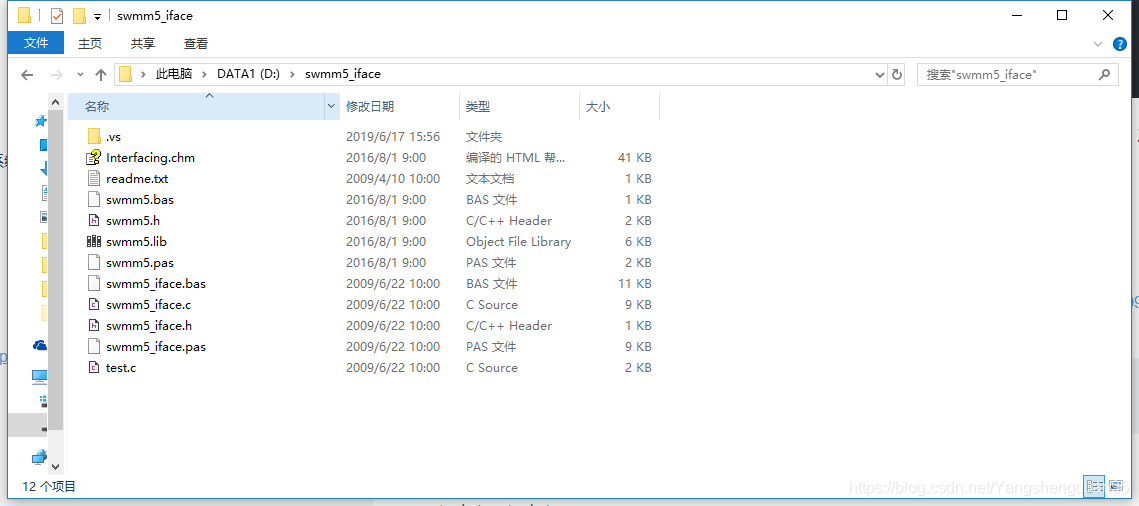 Java使用jna调用swmm模型的dllswmm模型怎么用在java开发中 Csdn博客