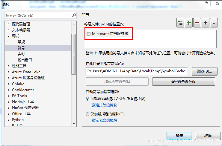 Vs2017报错找不到 Windows Sdk 版本100143930以及无法打开pdb文件解决方案sdk 10014393和10026624 Csdn博客