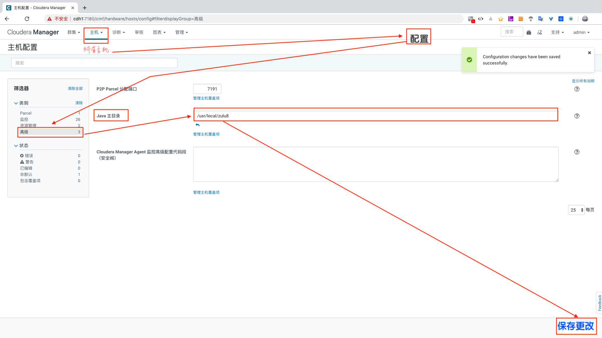 CDH之JDK 版本升级(Open JDK1.8)和cdh升级_could not initialize class sun.util.calendar.zonei-CSDN博客