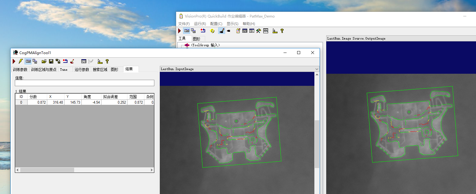 visionpro学习（PMA）_visionpro 训练图片-CSDN博客