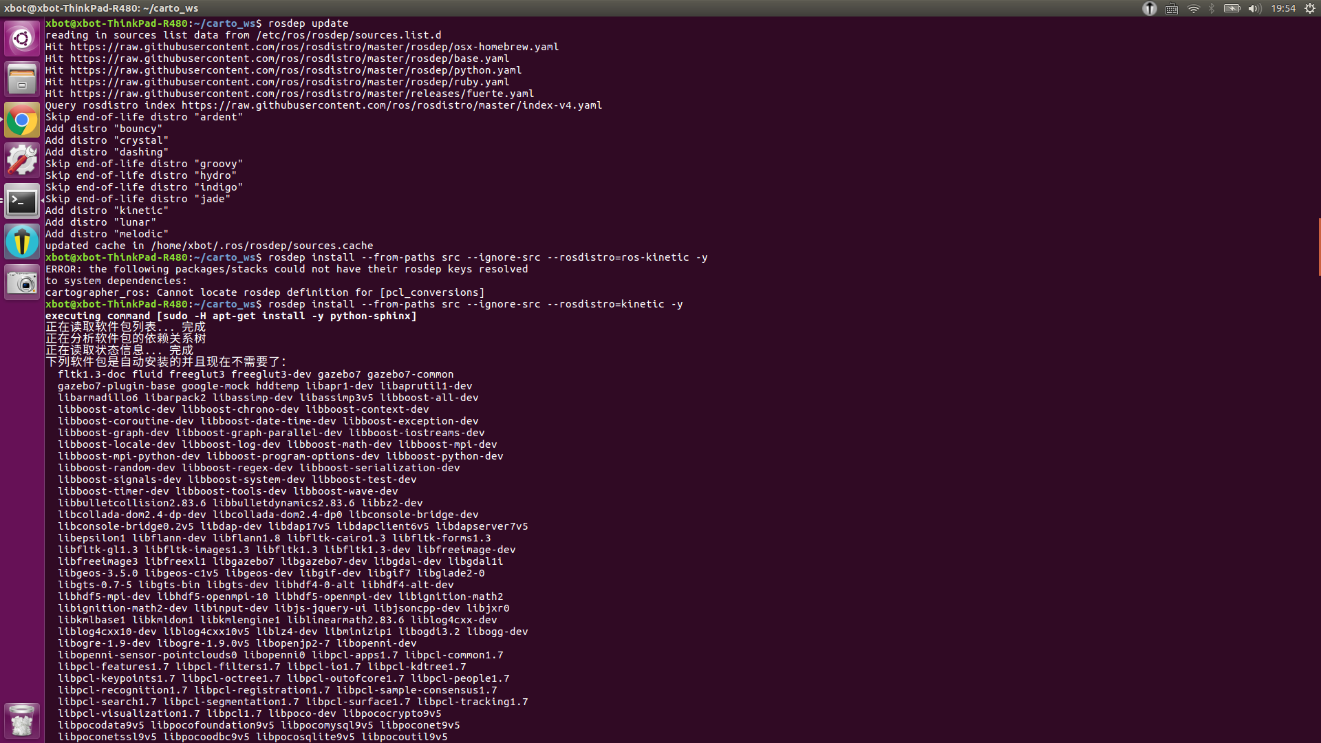 cartographer超详尽安装教程！_cartographer离线包下载-CSDN博客