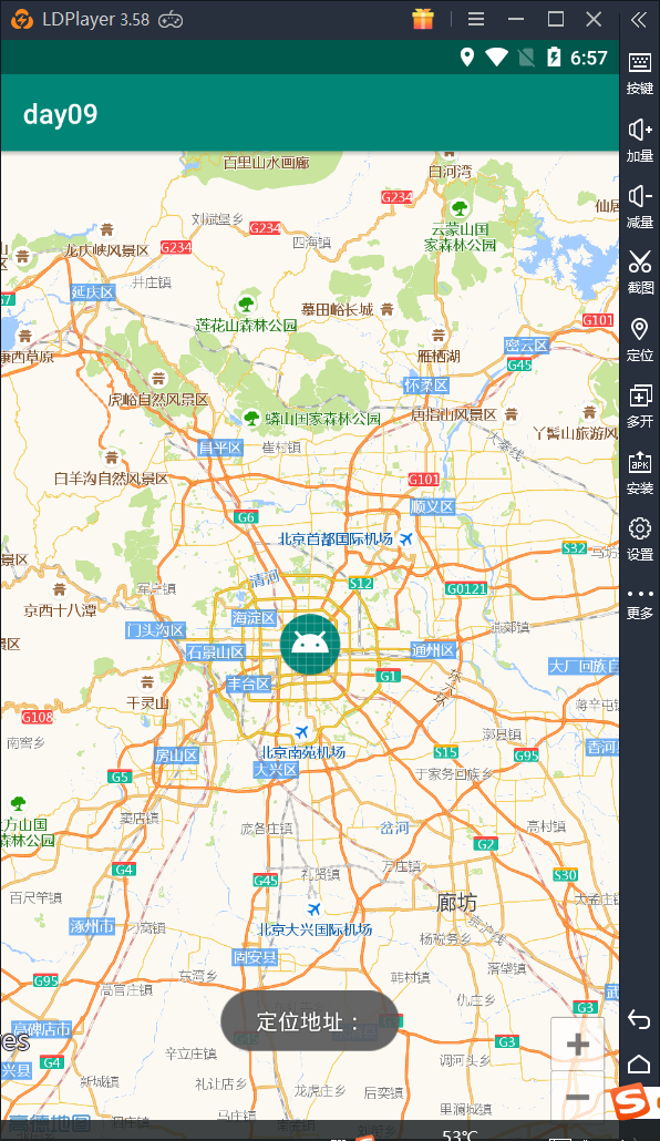 简单实现gps定位自定义locationprovider Csdn博客 