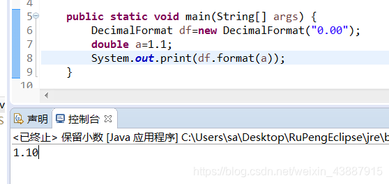 Java 保留小数位数(可自己设置)java怎么设计小数点位数 Csdn博客 4228