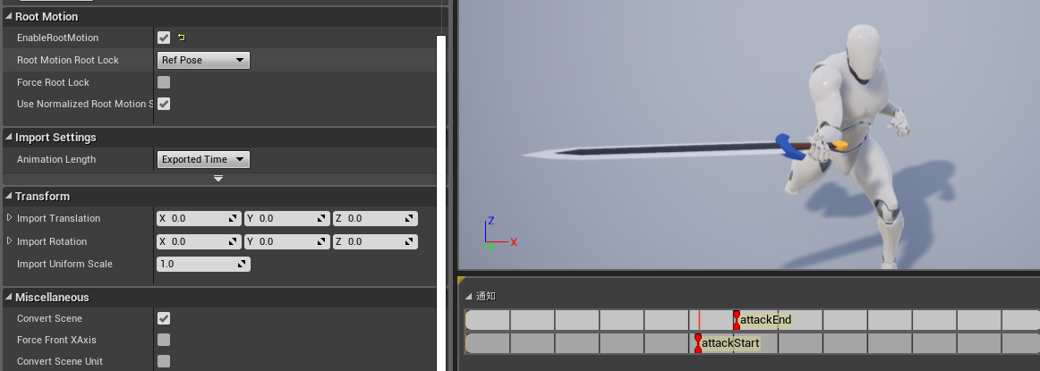ue4 用武器切割物体._complexassimple-CSDN博客