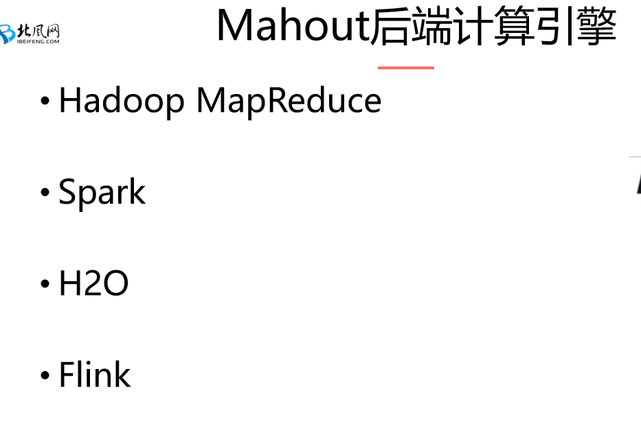 大数据推荐系统（5）Mahout_java中mahout-core中list怎么转为datamodel-CSDN博客