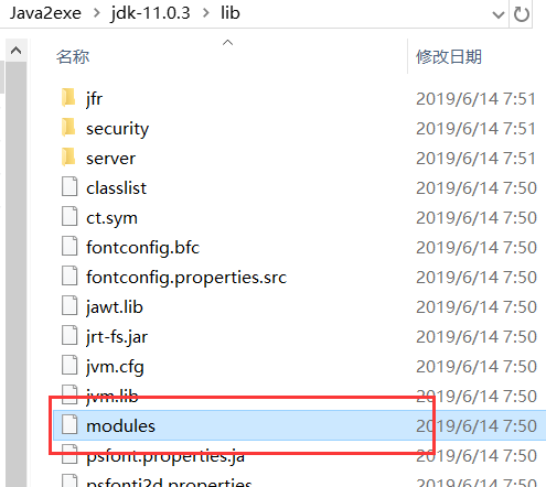 解决Java 11以后没有单独的jre_jre11没有单独的包-CSDN博客