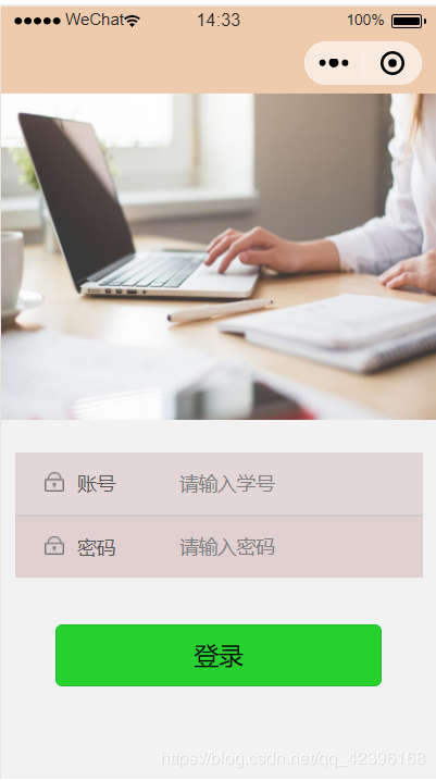Django微信小程序django 微信小程序 Csdn博客 