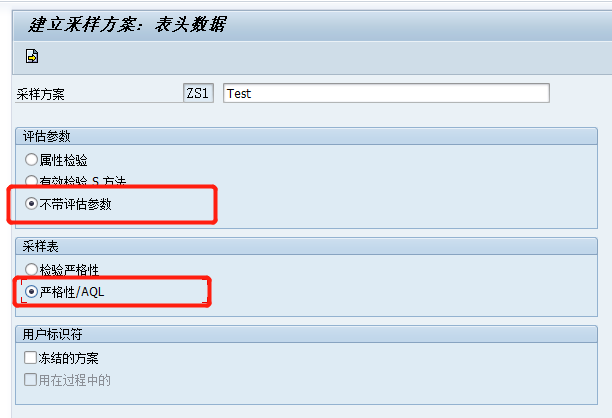 【QM-02】Master Data （QM主数据的设置）_sap 物料qm view 与 material type-CSDN博客