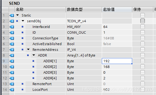 Matlab基于modbus Tcp协议与plc进行通信的实现modbus和matble 通信 Csdn博客