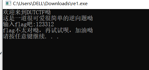 BugkuCTF逆向EASY_RE题解_ctf ezre-CSDN博客