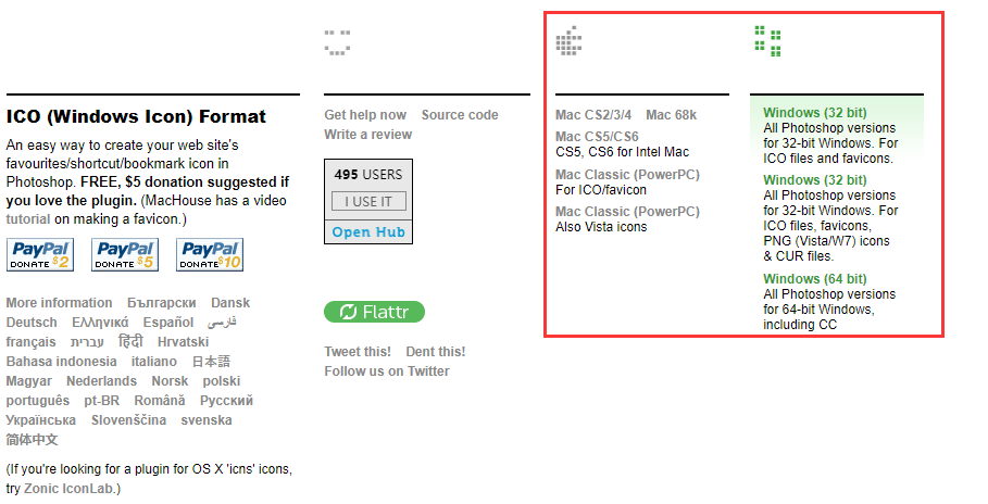 Photoshop支持ICO图片格式_ps ico插件-CSDN博客