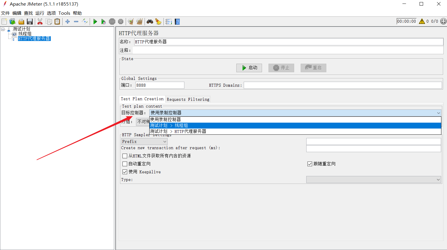 jmeter代理服务器录制脚本出现target controller is configured to "use recording Controller" but no such ...