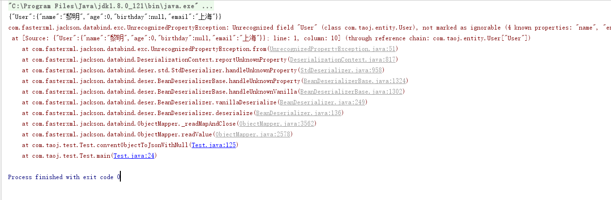 java之json字符串和对象之间的互转（jackson的使用）_对象转字符串 字段映射jackson注解-CSDN博客