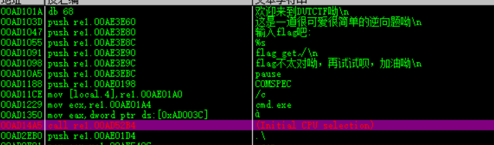 BugkuCTF逆向EASY_RE题解_ctf ezre-CSDN博客
