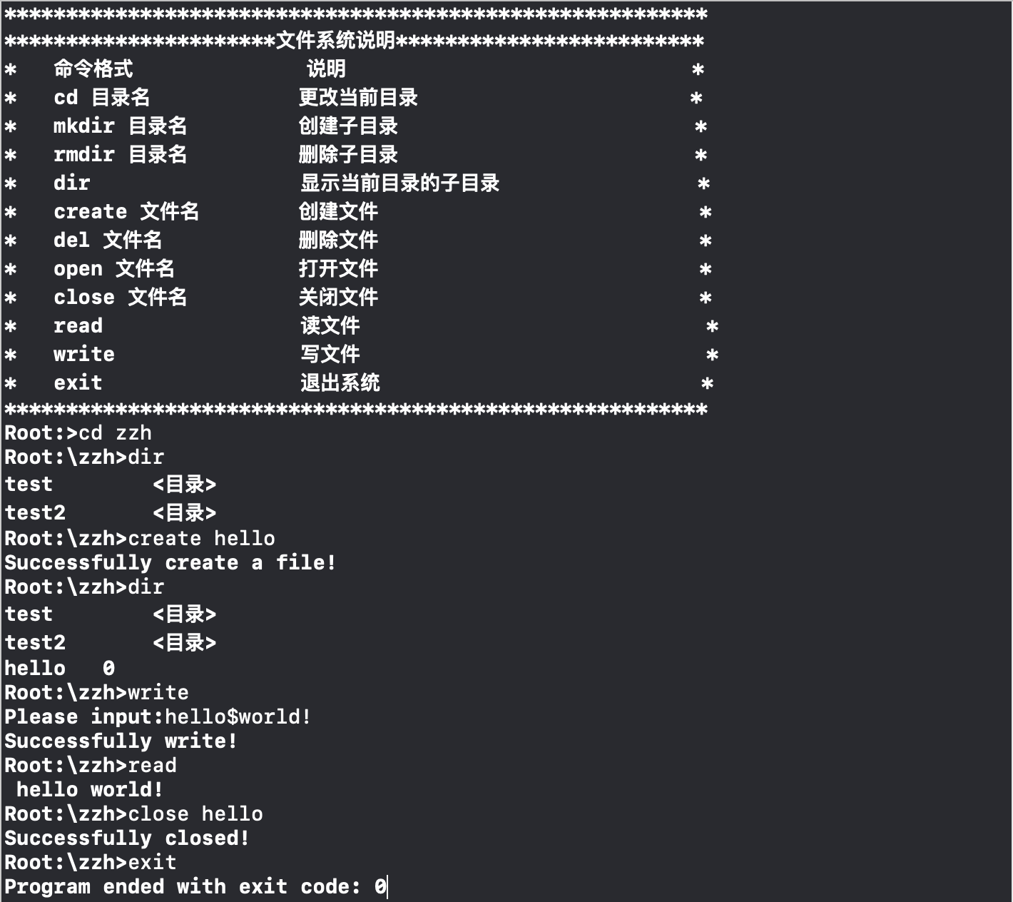 操作系统实验五：文件系统 实验报告invictus46的博客 Csdn博客文件系统实验报告 