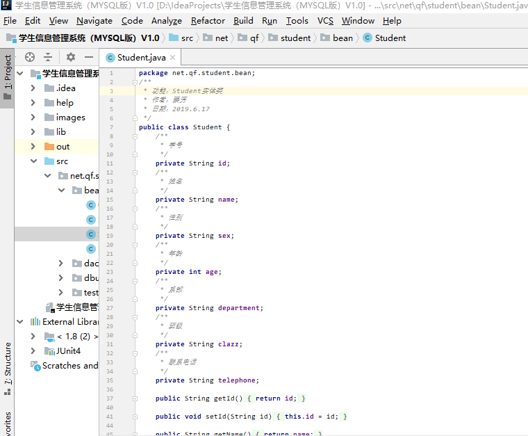JAVA实训项目第一次日志_idea软件实习目的-CSDN博客