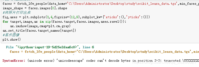 Syntaxerror Unicode Error Unicodeescape Codec Cant Decode Bytes In Pos Csdn博客